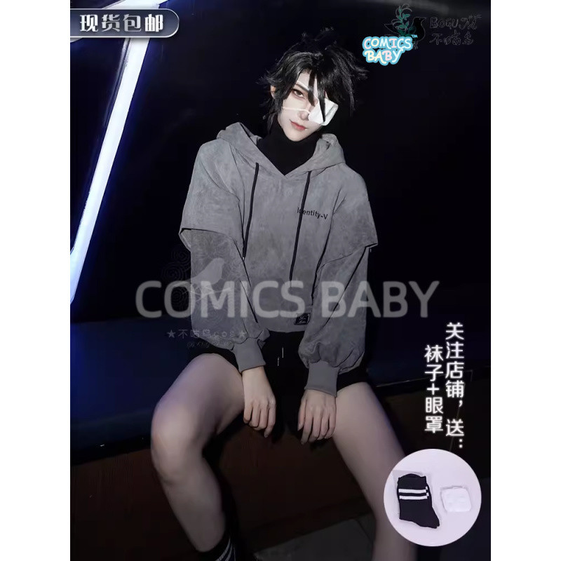 Identity V Ithaqua Luca Balsa Prisoner Cosplay Costume game characters ...