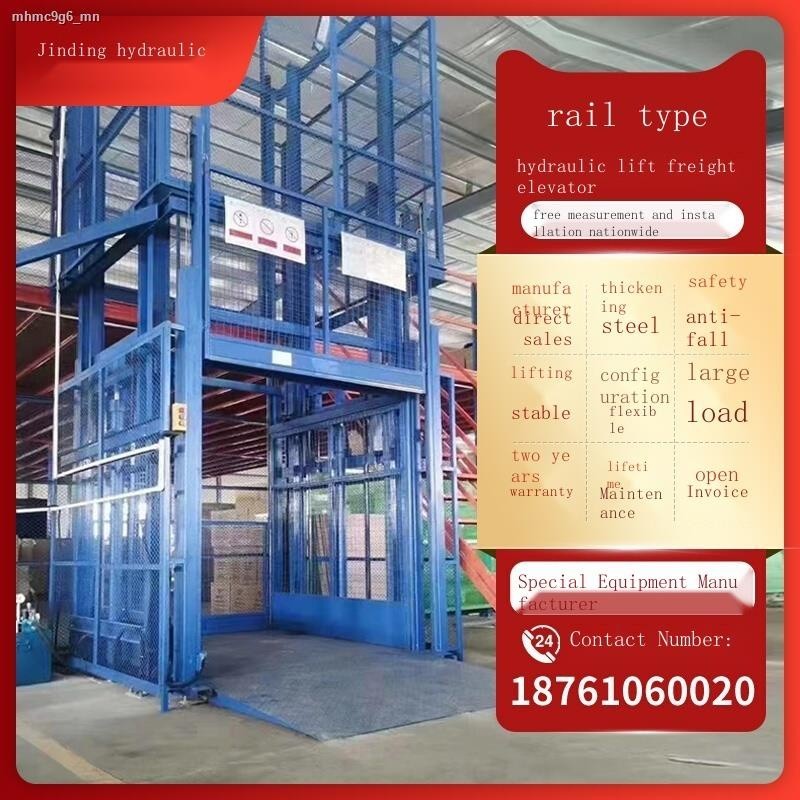Hydraulic monorail freight elevator guide rail type B-down freight ...