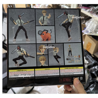 Chainsaw Man Shf Denji Figma Max-586 Articulado Action Figure Model ...