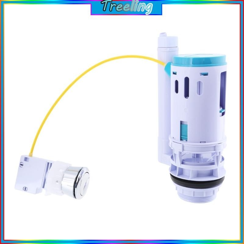 Treeling Upgrades Double Flush Toilet Mechanism set Adjustable Double ...