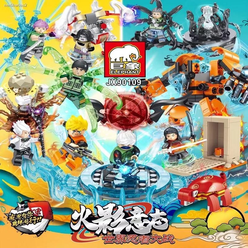 COD/Lego Naruto nine-tailed beast Naruto with native Zhuli around a ...