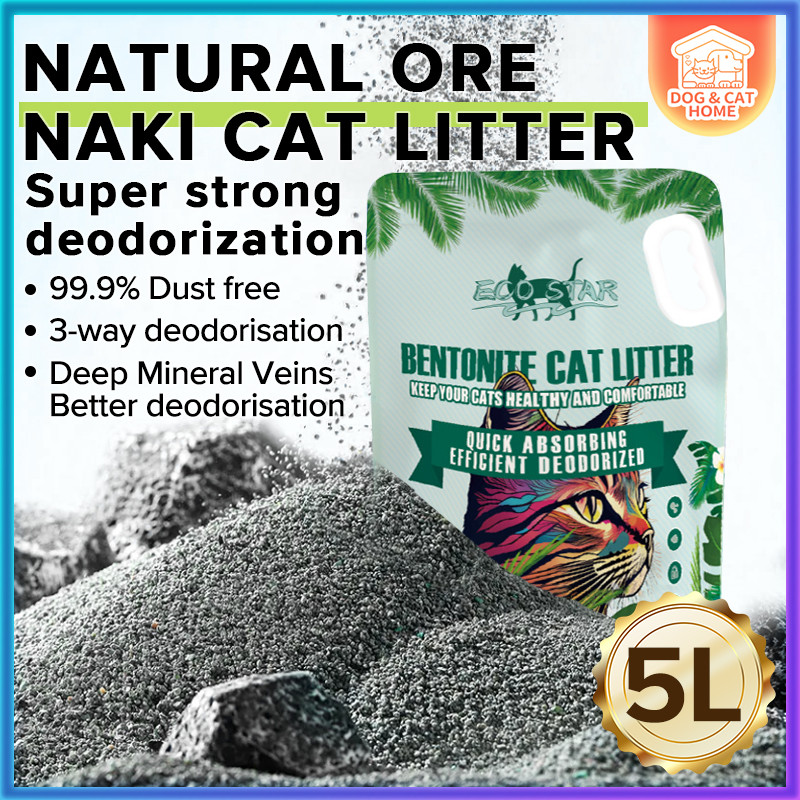 【Mineral Cat Litter】More advanced cat litter The most deodorizing cat ...