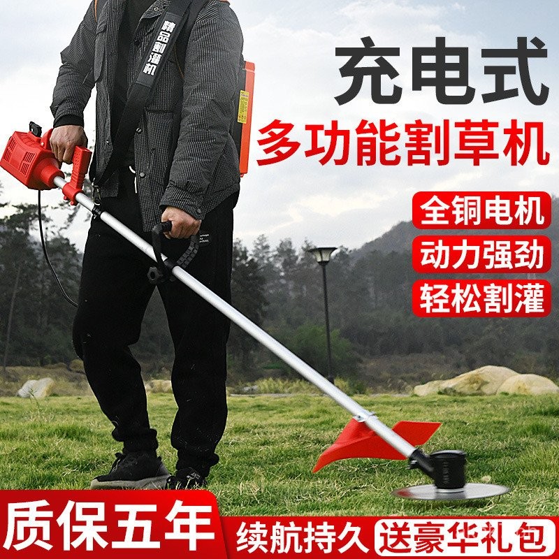 New Multi-Functional Front Lithium Mower Rechargeable Brushless ...