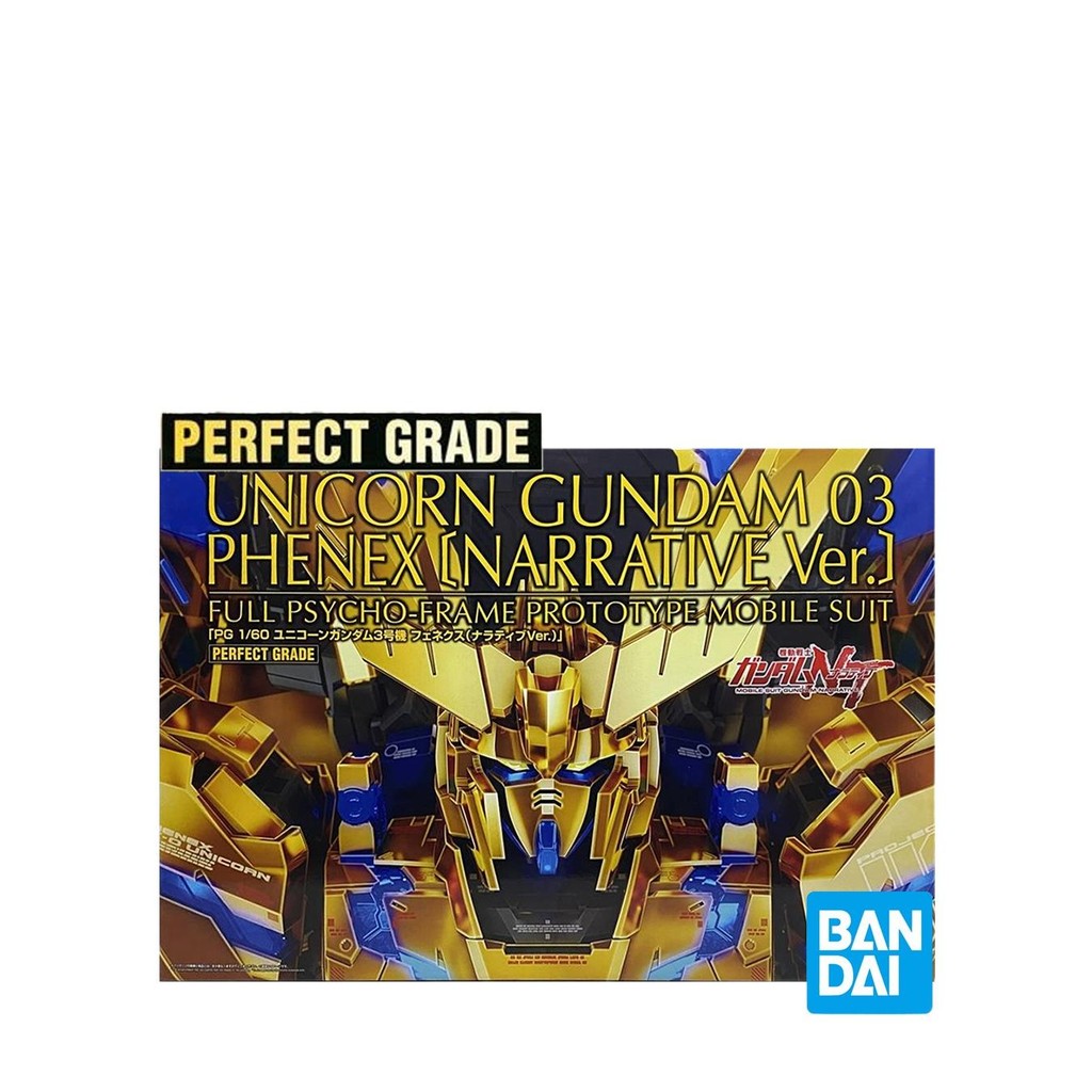 Bandai PB Net Limit PG Phoenix NT Edition Supplement Unicorn 3 Phoenix ...
