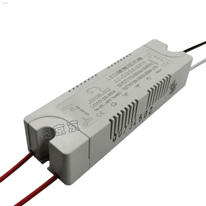 led driver power supply ballast Xianqi Jingjiu isolation constant ...