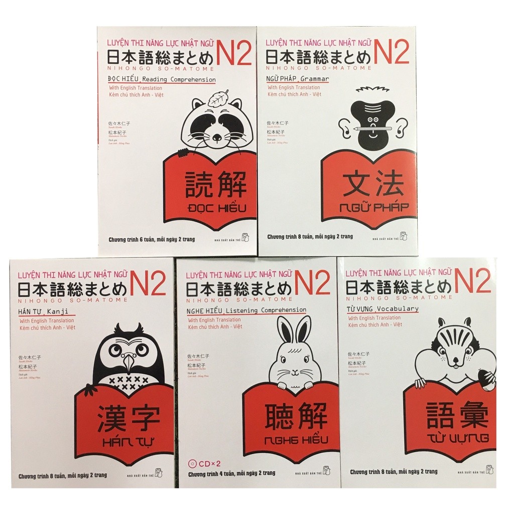 Aha - Somatome N2 Book (Complete Set of 5 Books) - N2 Japanese Language ...
