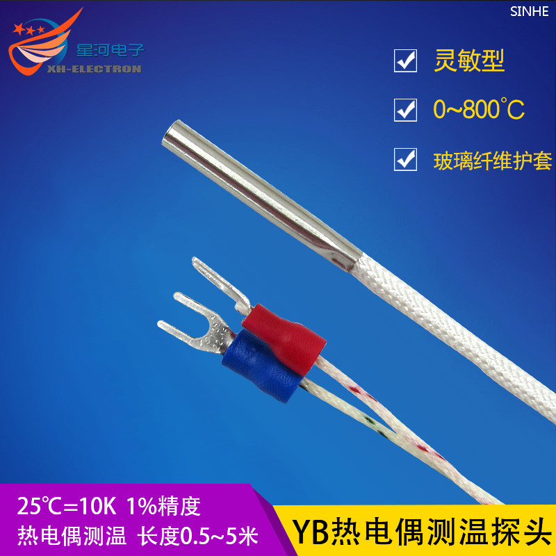 2 Meter thermocouple temperature probe K type thermocouple M4*30mm ...