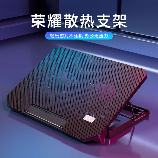 laptop stand wood laptop stand with fan The Honor Notebook Radiator ...