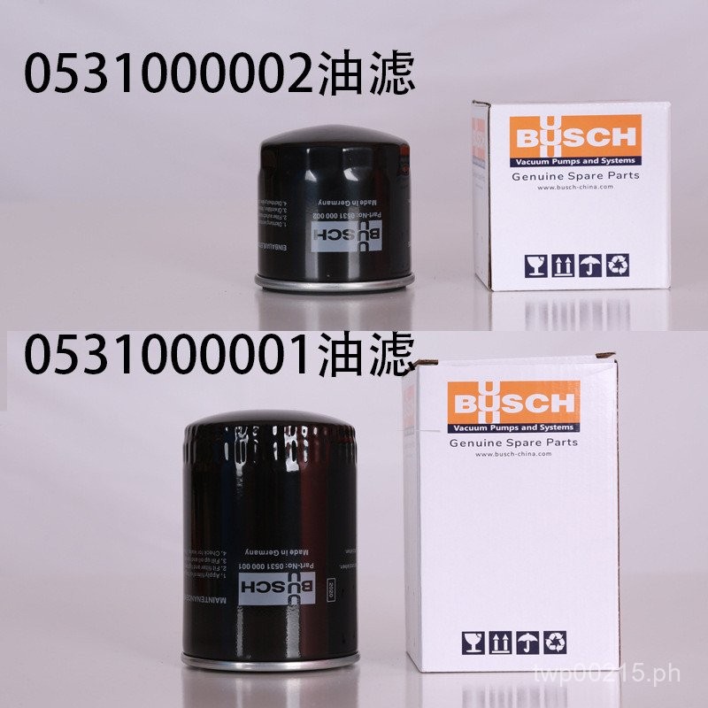 Puxu Vacuum Pump Accessories Complete Collection Exhaust Filter Element ...