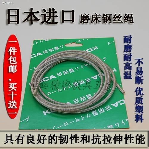 COD☆COD☆ Imported Japanese grinder wire rope hand grinder wire rope 4mm ...