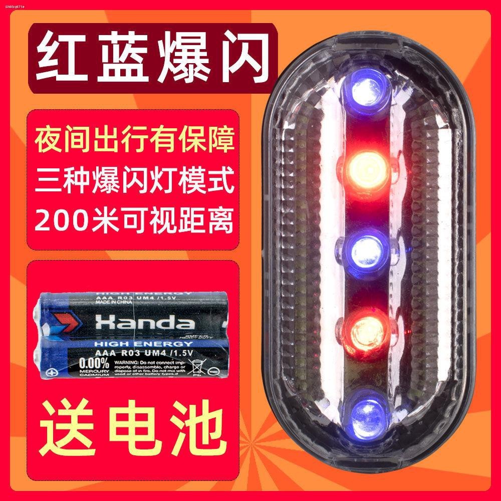 COD☆Led shoulder clip red and blue flashing shoulder light outdoor ...