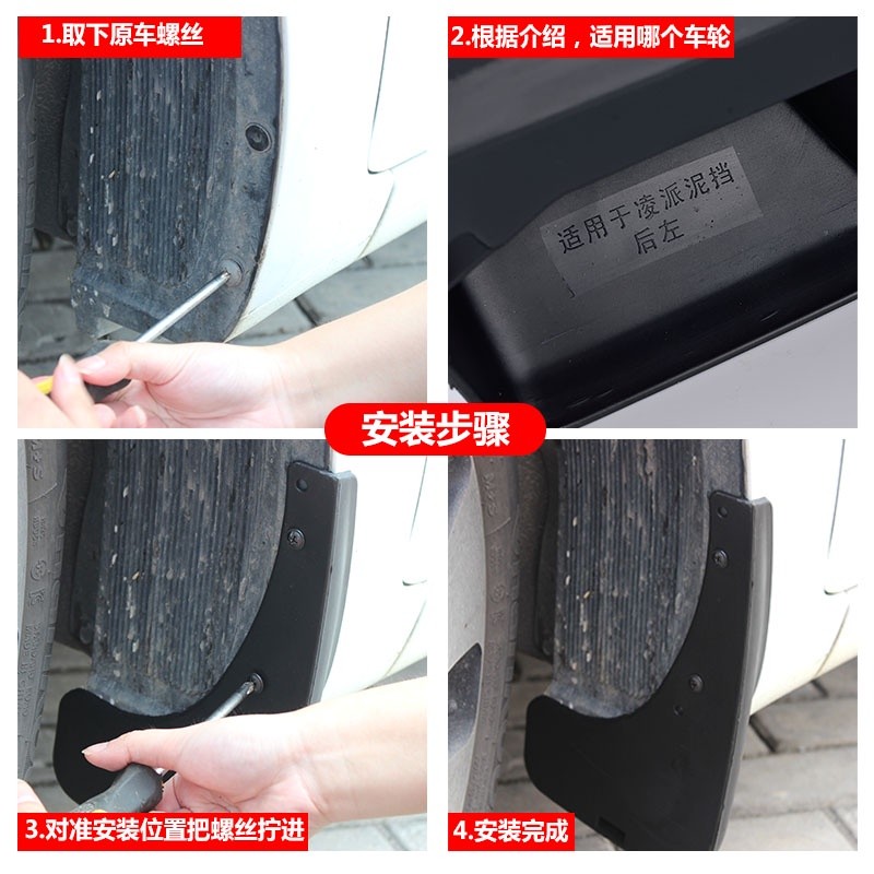 2021 Tesla MODEL fender original model y car modification accessories ...