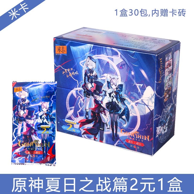 New Style Mika Yuanshen Card Deluxe Edition Five-Bullet Classic Deluxe ...