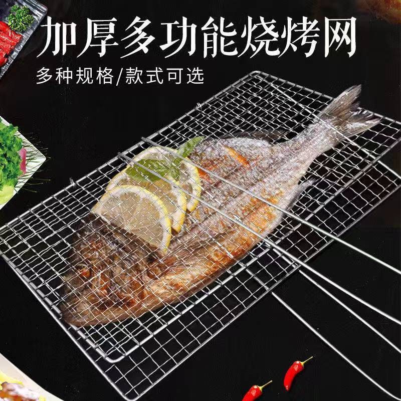 Stainless Steel Grilled Fish Clip Grilled Leek Grilled Flammulina ...