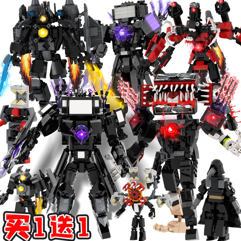 Titan TV Man 3.0 Compatible Lego Toilet Man Monitor Man Building Blocks ...