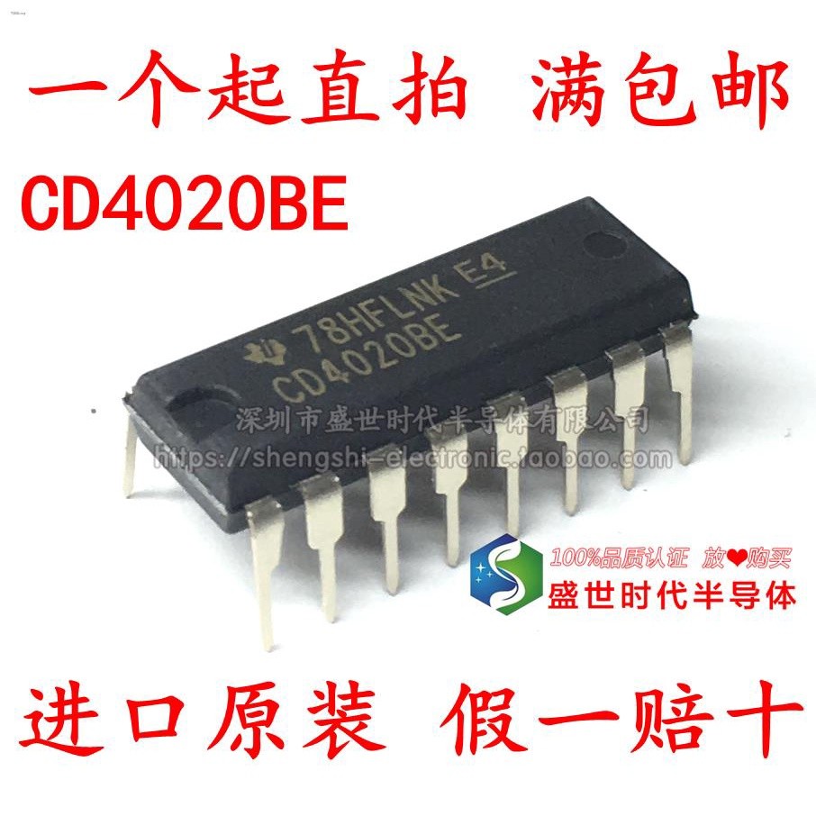 Pabrika☆New imported original CD4020BE DIP-16 straight plug binary counting divider counter ...