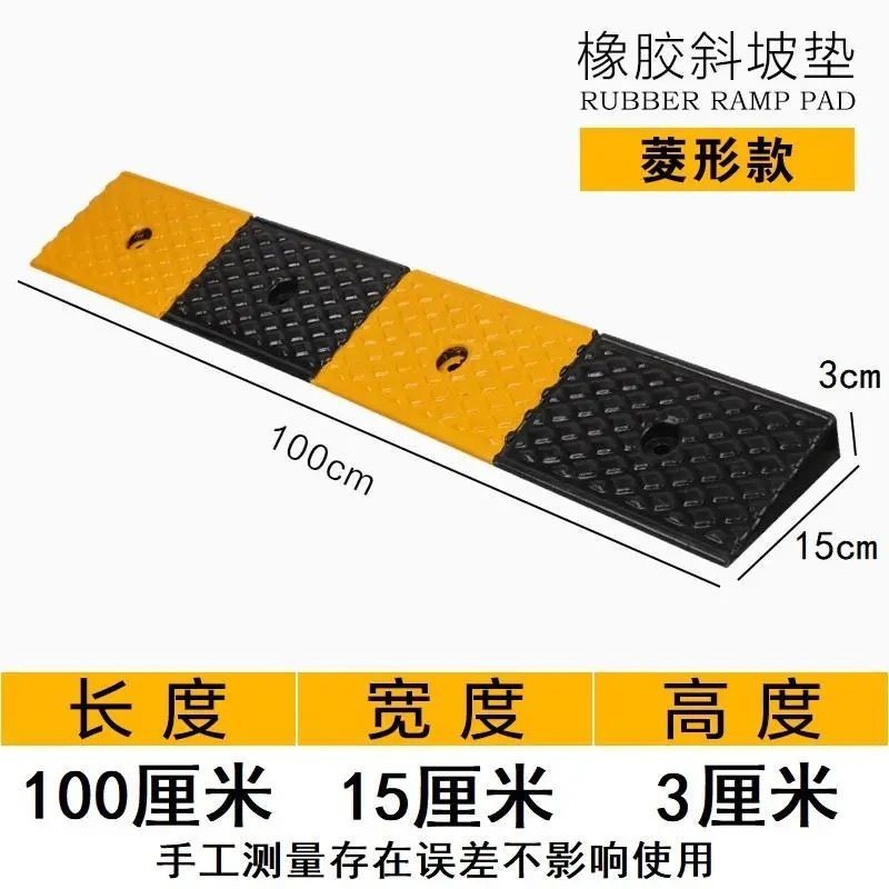 RAMP Board Rubber Step Mat Inclined Ramp Curb Ramp Mat Climbing at the ...