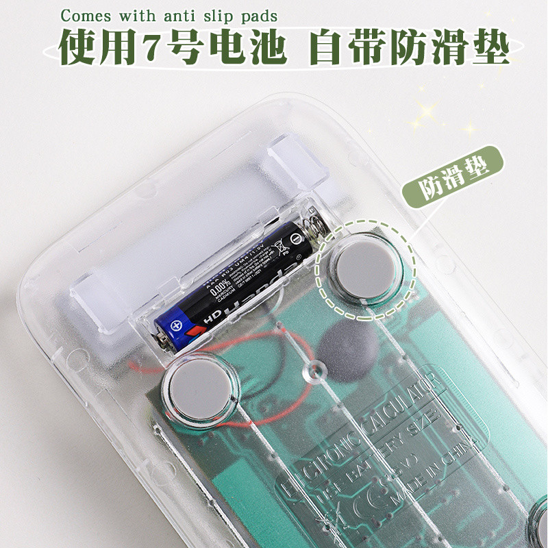 Calculator Good-looking Goddess Style Computer Office Cute High-Profile ...