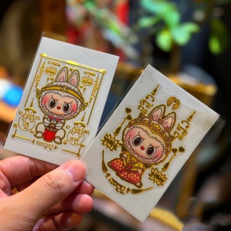 Labubu Lucky Fortune Attract Popularity Get Rich Good Luck Scripture ...
