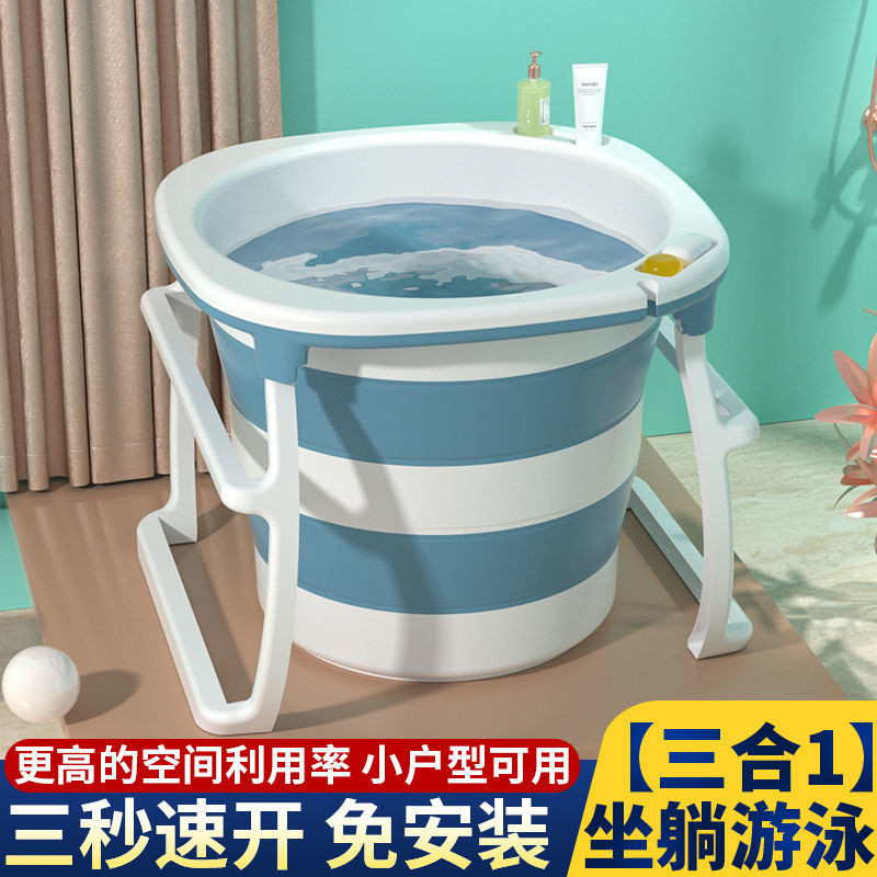 Children's Swimming Bucket Foldable Bath Bucket Bathtub Heightened Body ...