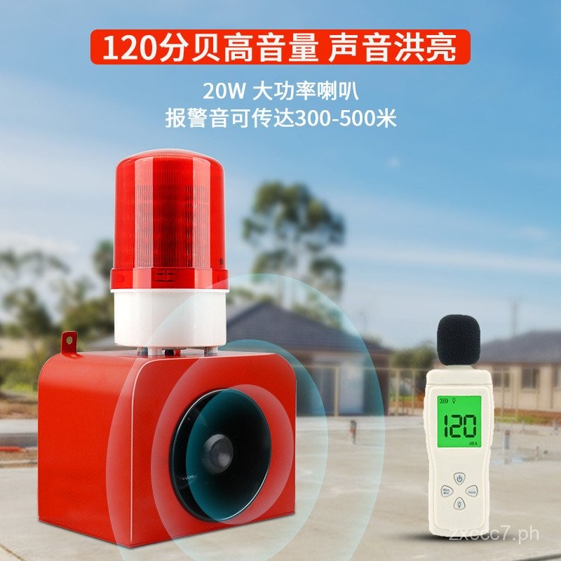 Multi-Channel Trigger Automatic Acousto-Optic Alarm Horn Switch Signal ...