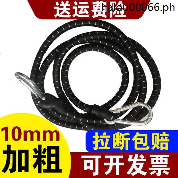 Lace Strap Rope Electric Motorcycle Elastic Elastic Rope Beef Tendon ...