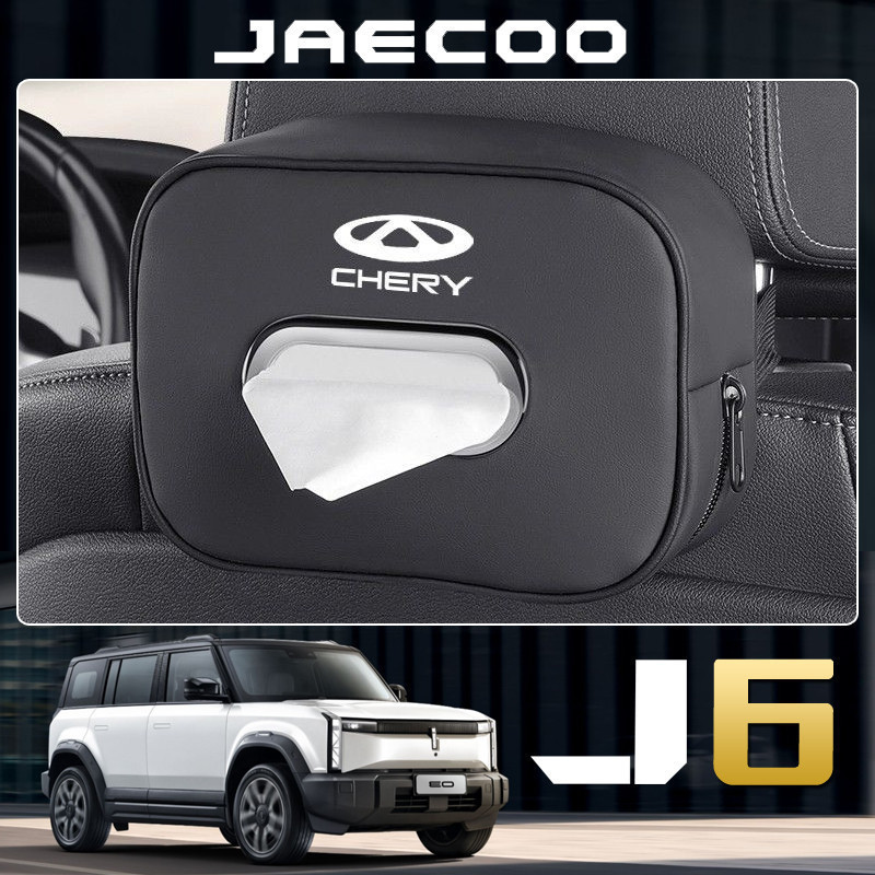 Cherry JCO 6 ev special car tissue box, headrest pillow, car tissue box ...