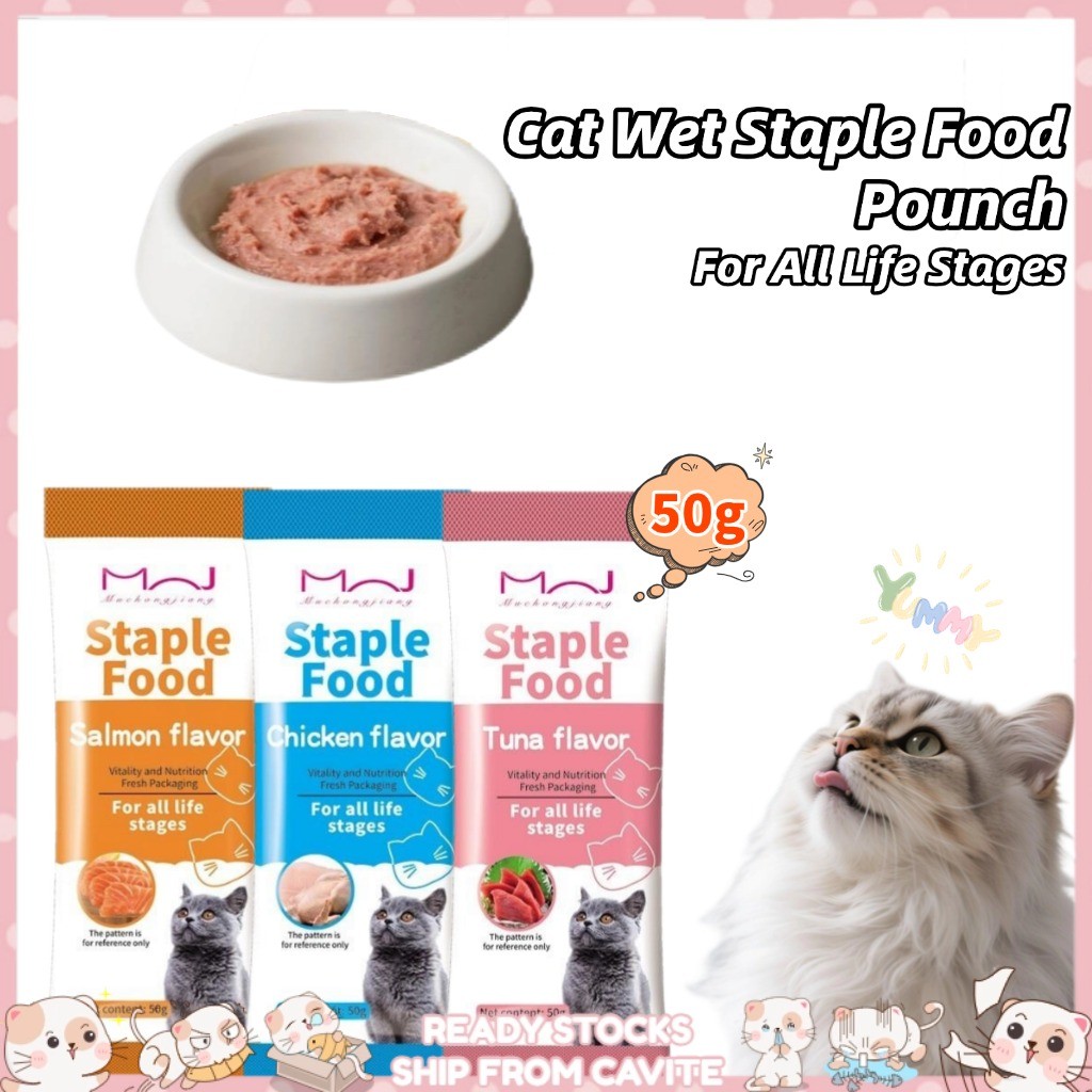 50g Cat Staple Food Add Fish Oil Taurine Cat Wet Food Cat Treats ...