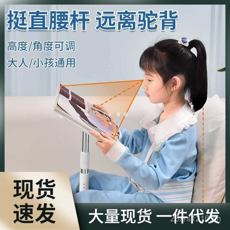 Adjustable Reading Stand for Children, Floor Standing Reading Rack ...