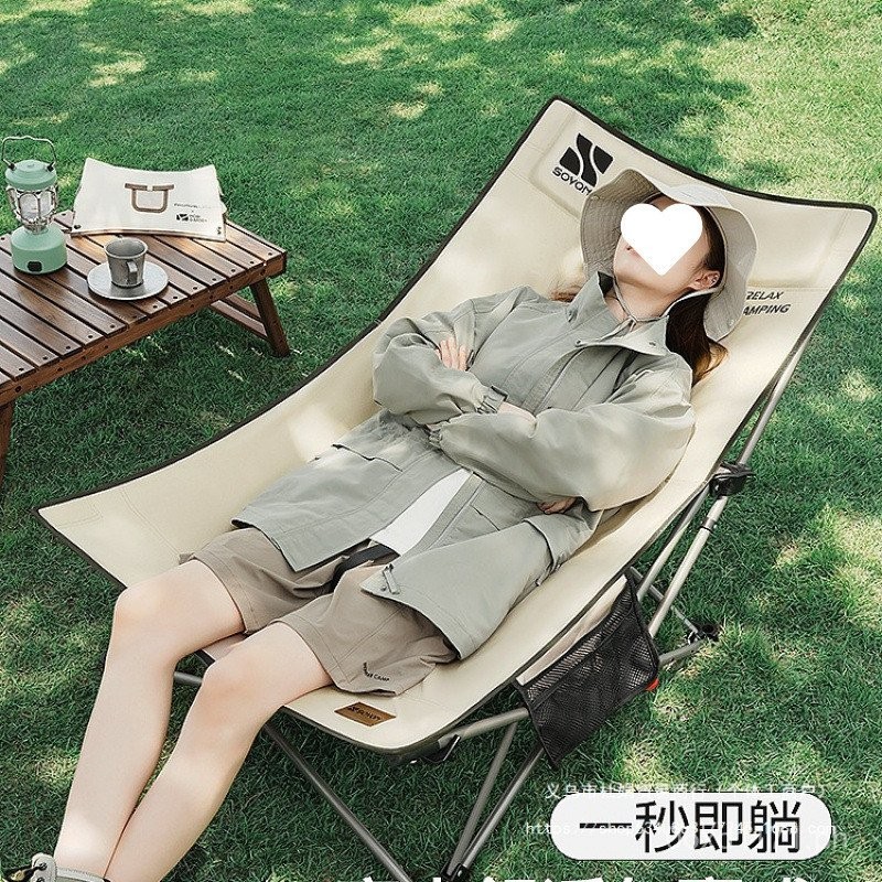 Outdoor Chair Moon Chair Folding Chair Recliner Camping Office Portable ...