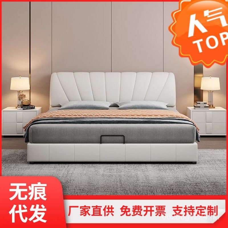 Technology Fabric Master Bedroom Rice Fabric Bed with Even Edges1.8M ...