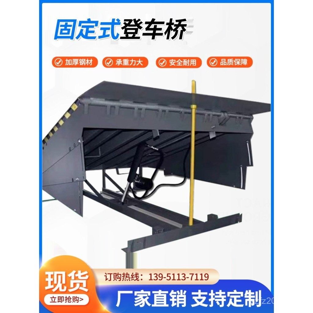 Electric Fixed Platform Adjustment Board Loading Ramp Unloading Lift ...