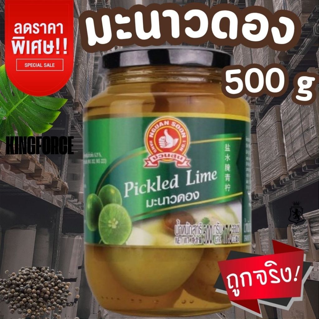 Pickled Lemon 500 g No.1 Hand Brand Nguan Soon Lime Glass Bottle ...