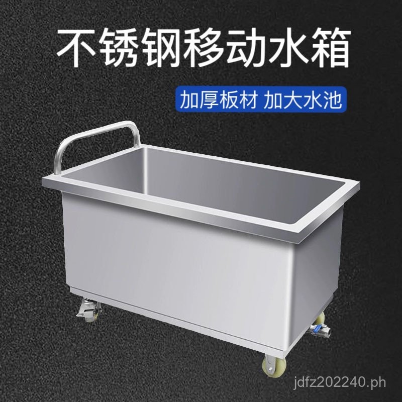 Mobile Disinfection Pool304Water Storage Tank Soaking Tank Defrosting ...