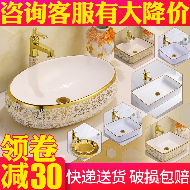 #Ceramic Gold Countertop Basin Hand Washing Basin Small Wash Basin Gold ...