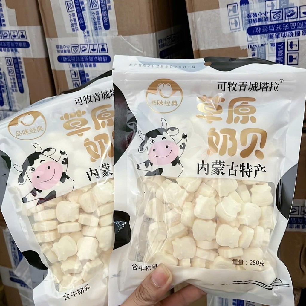 Mongolian cow's milk candy tablets 250g pack | Shopee Philippines