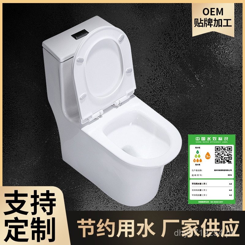 Siphon Integrated Water Tank Toilet Bathroom Standard Flush Toilet One ...