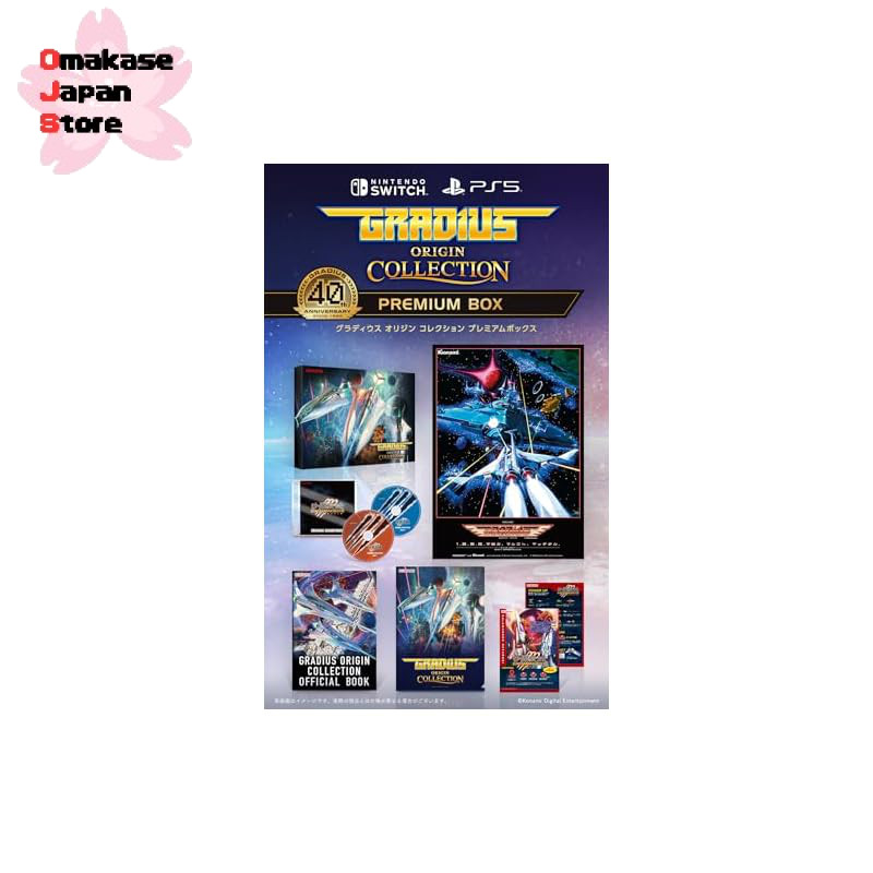 PS5 Edition of Gradius Origin Collection Premium Box | Shopee Philippines