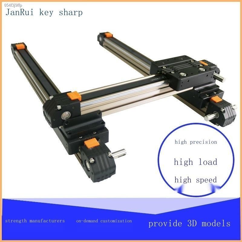 JR key sharp 4006 synchronous belt module linear slide rail electric ...