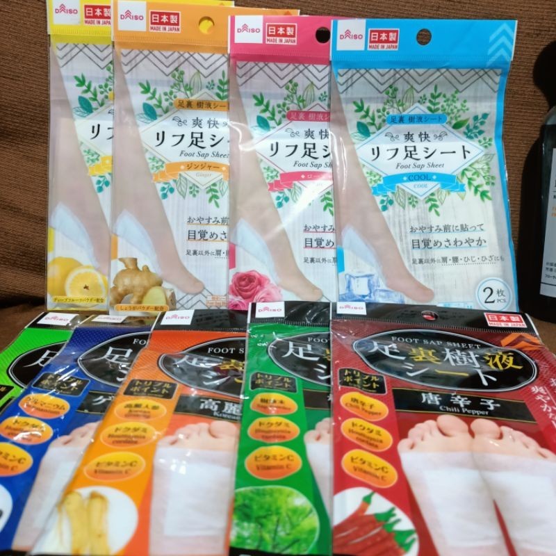 Japan Foot Detox Sap Sheet 2 pcs Set Anti-Inflam-atory, Relaxation ...