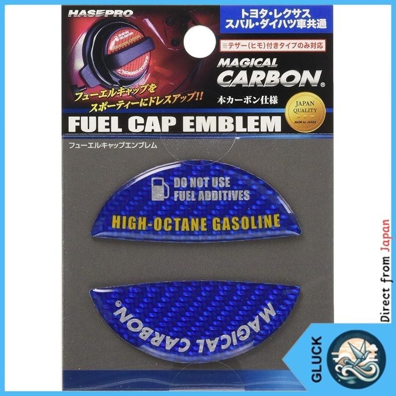 High-Octane Magical Carbon Fuel Cap Emblem (Blue/Gunmetal/Black) for ...