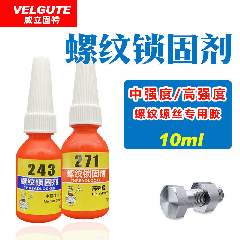 10g Screw Glue 243 Medium-Strength Threaded Glue 271 High-Strength ...