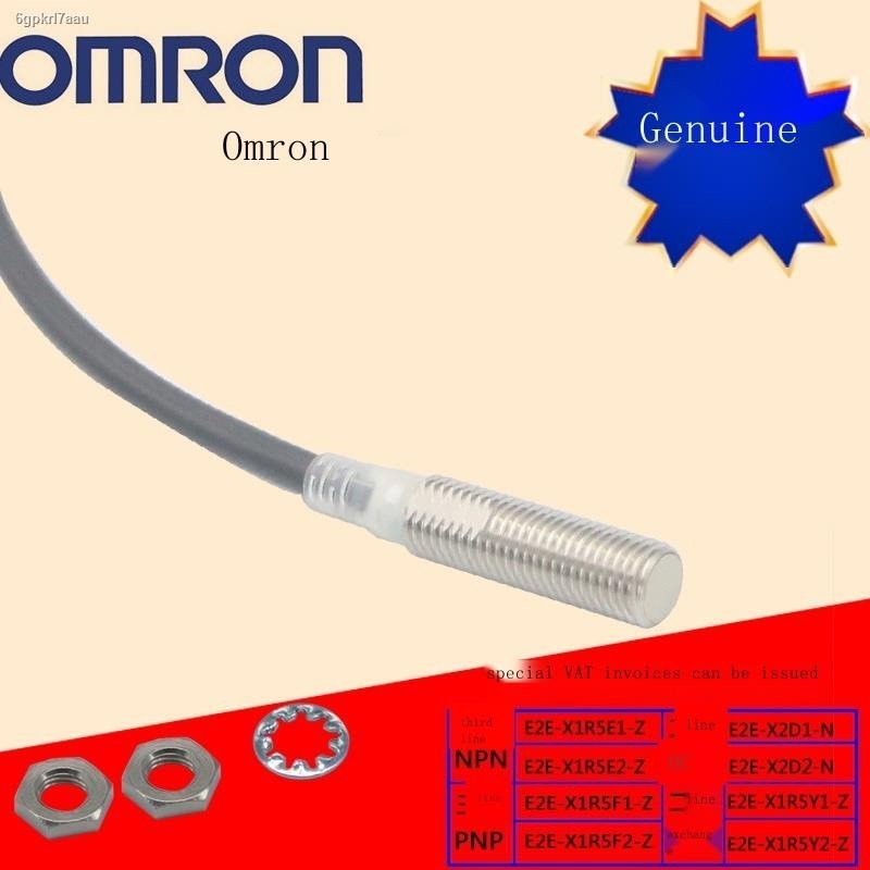 Omron proximity switch M8 DC three-wire NPN normally open E2E-X1R5E1-Z ...
