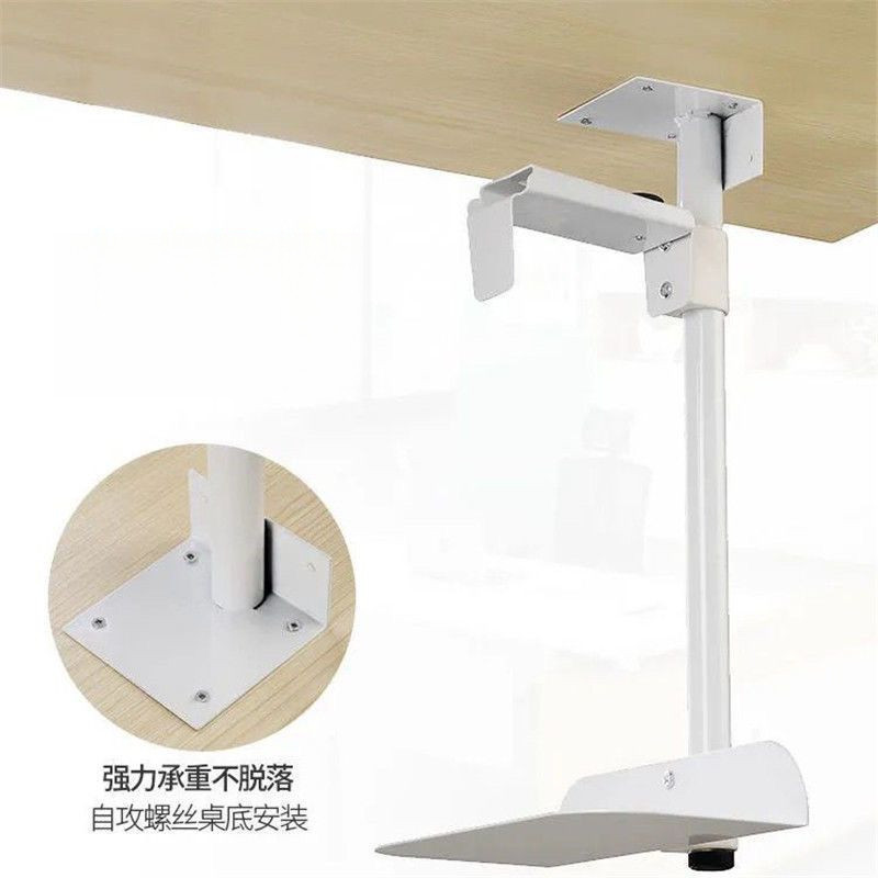 Mainframe Bracket under the Table Computer Host Bracket Chassis Base ...