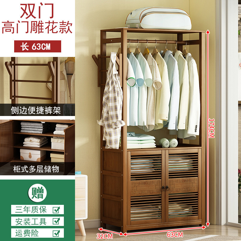 Wardrobe Cabinet with Drawer Clothes Rack Organizer Wooden Coat Rack ...