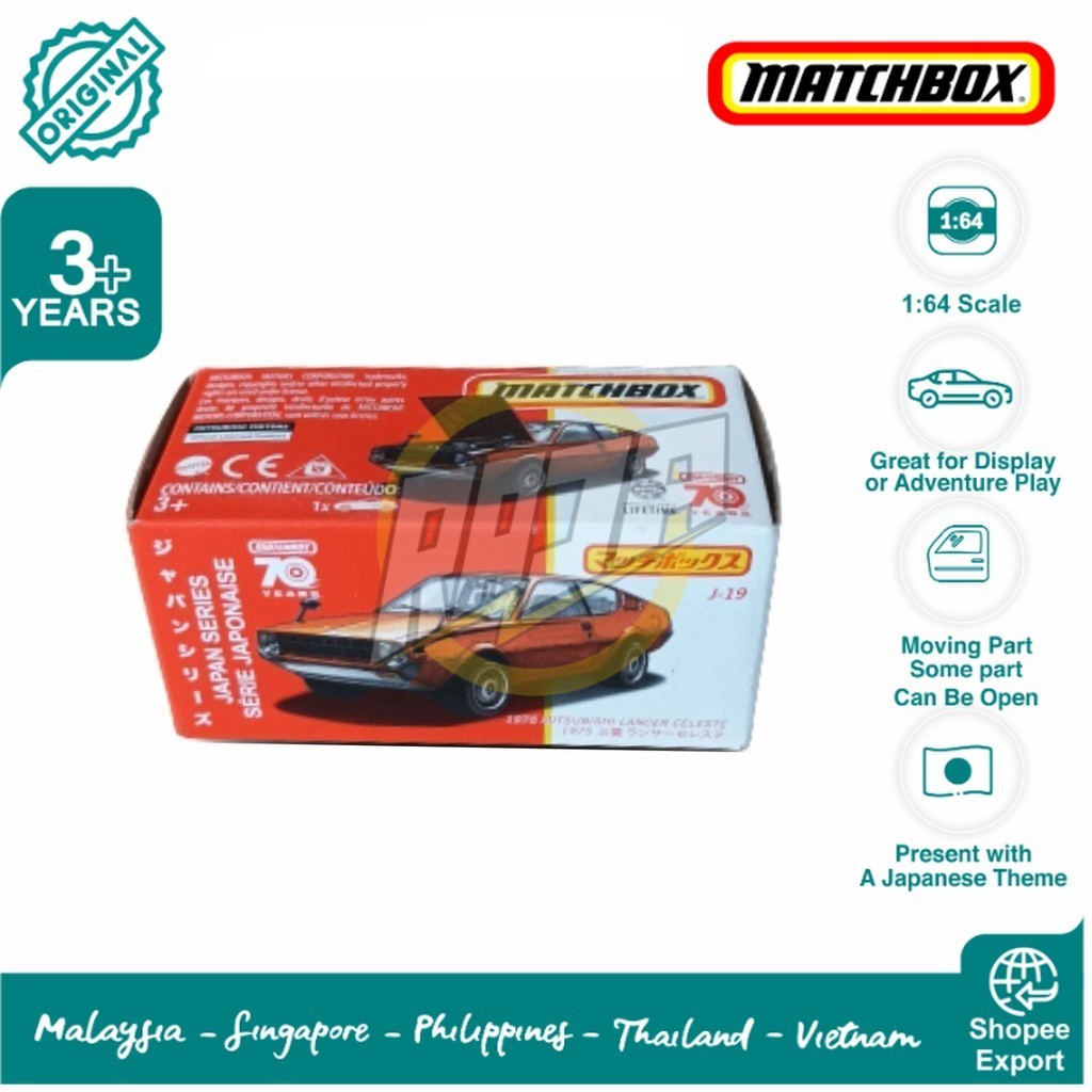 Matchbox Japan Series 1975 Mitsubishi Lancer Celeste - Open Cap ...