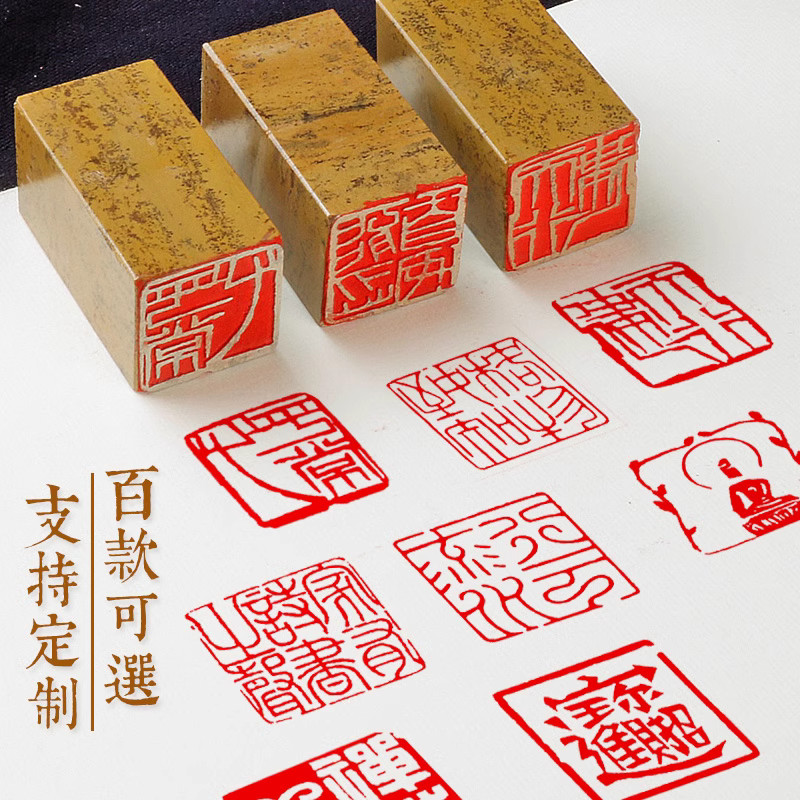 Finished seal calligraphy seal calligraphy Grade Chinese painting ...