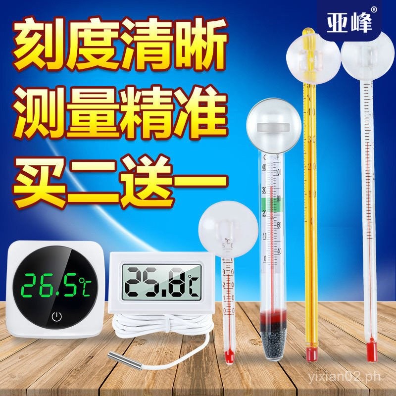Fish Tank Thermometer SMD High-Precision Cylinder Diving Probe Water ...