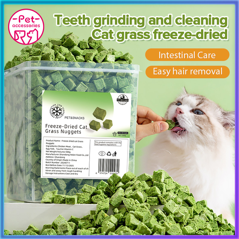 50g/280g/500g Cat Grass Freeze Dried Granules Snack Cat Food Granules ...