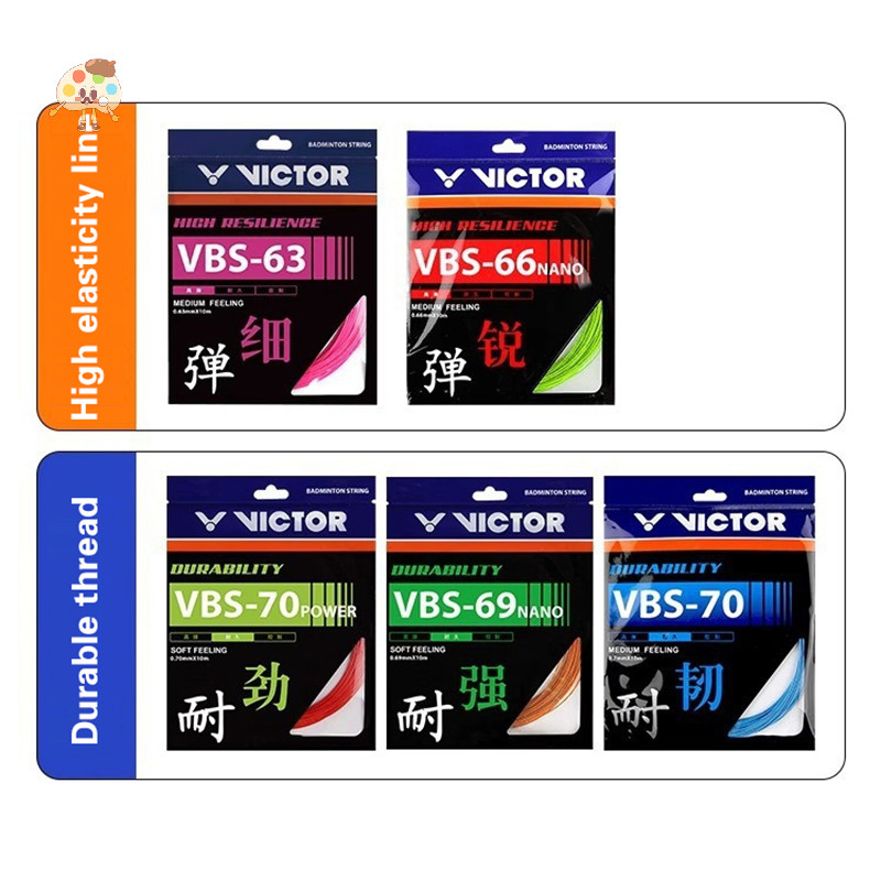 LON Professional Badminton Racket Strings High Elastic Durable ...